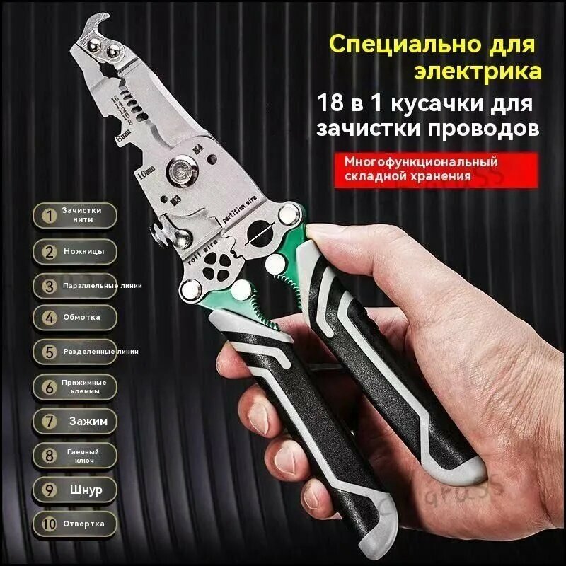 Сумка для инструментов — фото 1