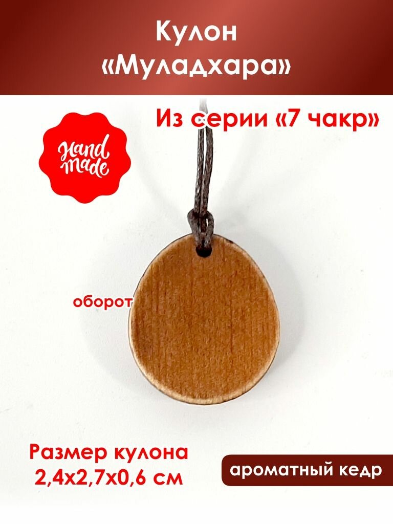 Колье, красный — фото 1