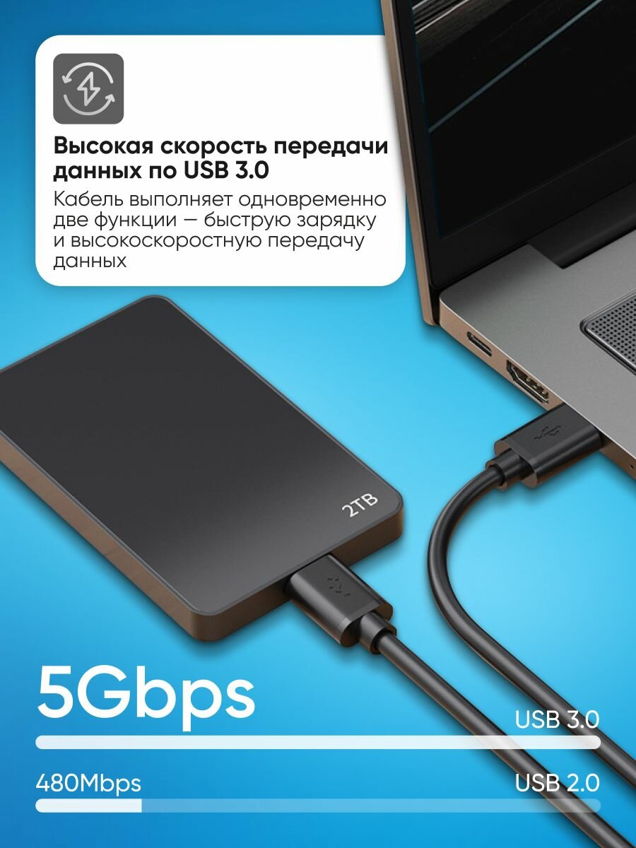 Кабель USB - USB, провод USB 3.0, 2 метра — фото 1