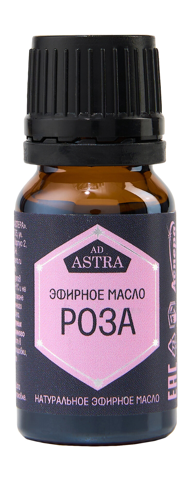 Аспера Масло эфирное Роза 10мл
