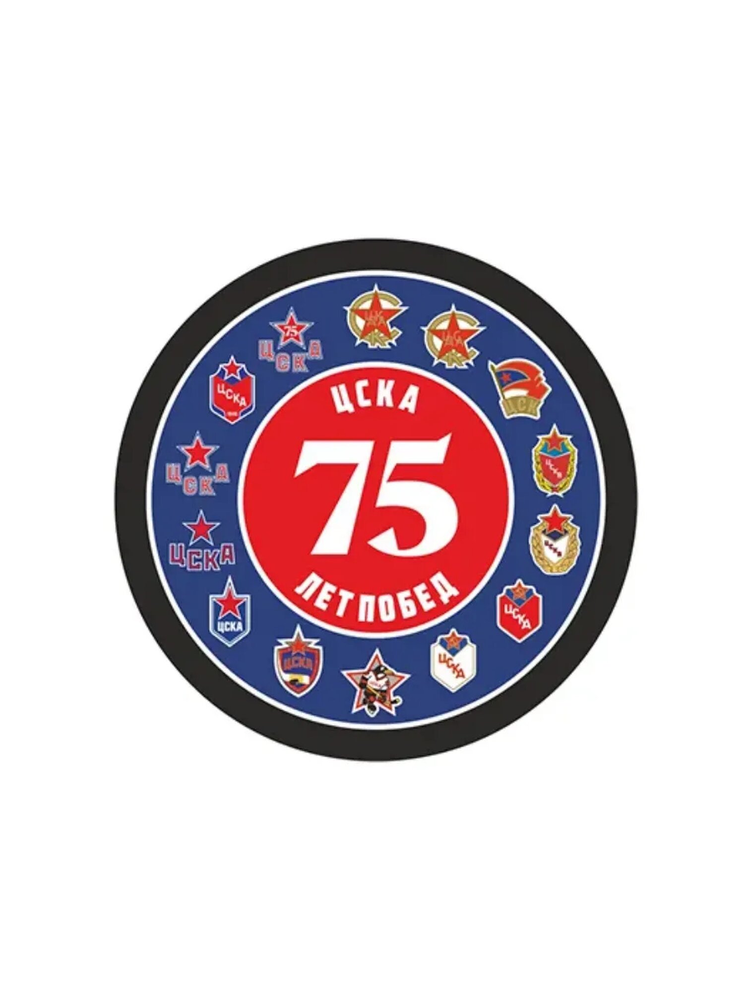 Шайба Sportfanat хоккейная с логотипом 75 лет побед, 76 мм, синий