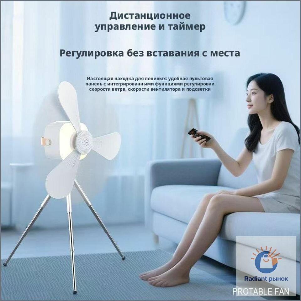 Вентилятор AH-0440, подвесной, ночной светильник, USB, белый