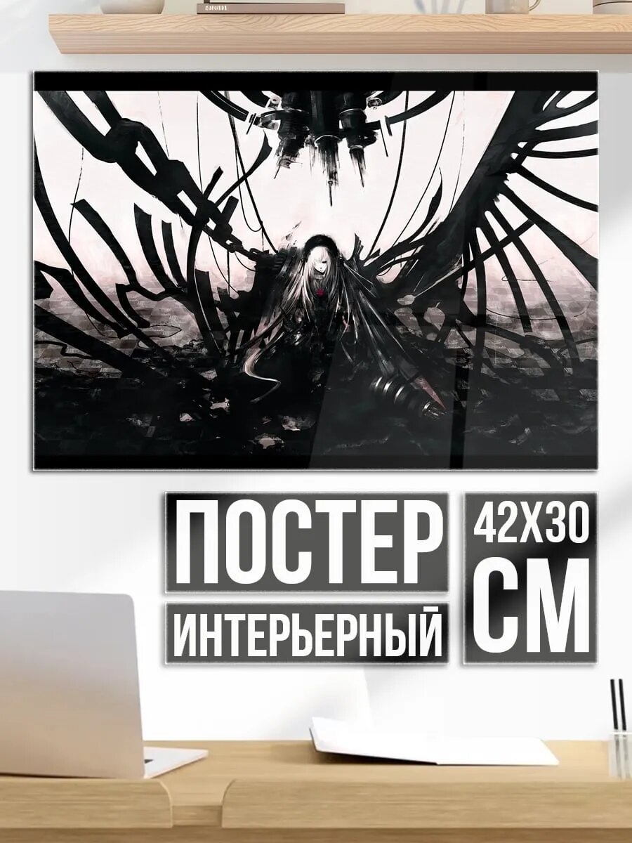 Плакат постер Тёмный ангел