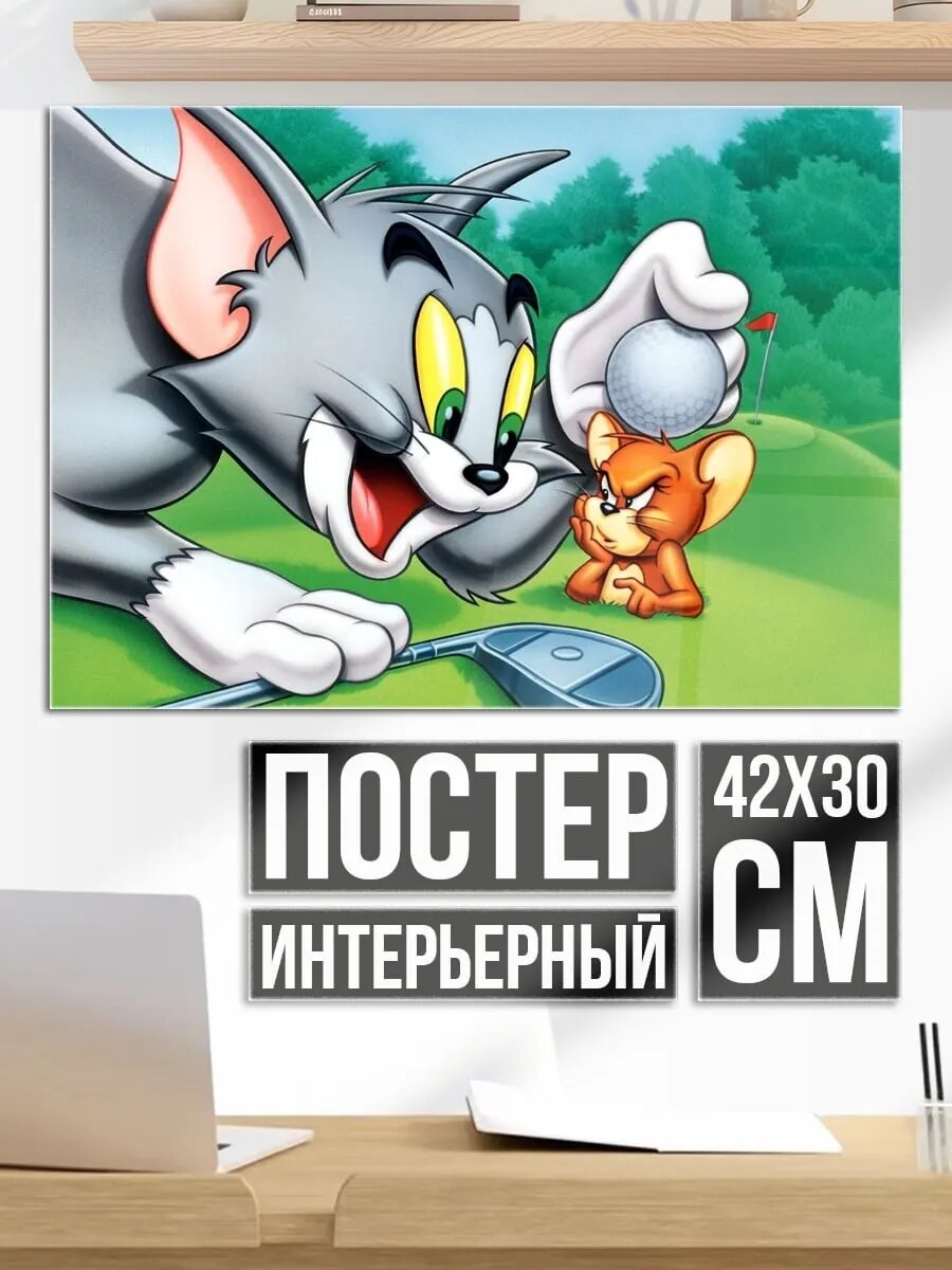Плакат постер Том и Джерри гольф