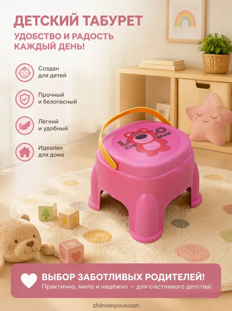 Садовый сундук, 18х18 см