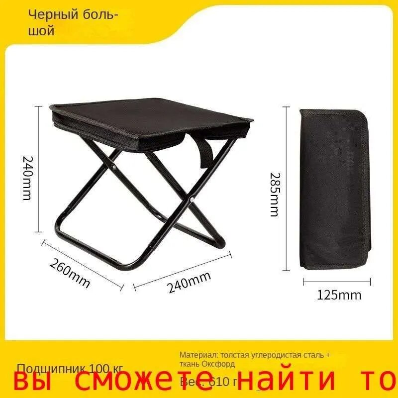 Скамья 26х24х25 см — фото 1
