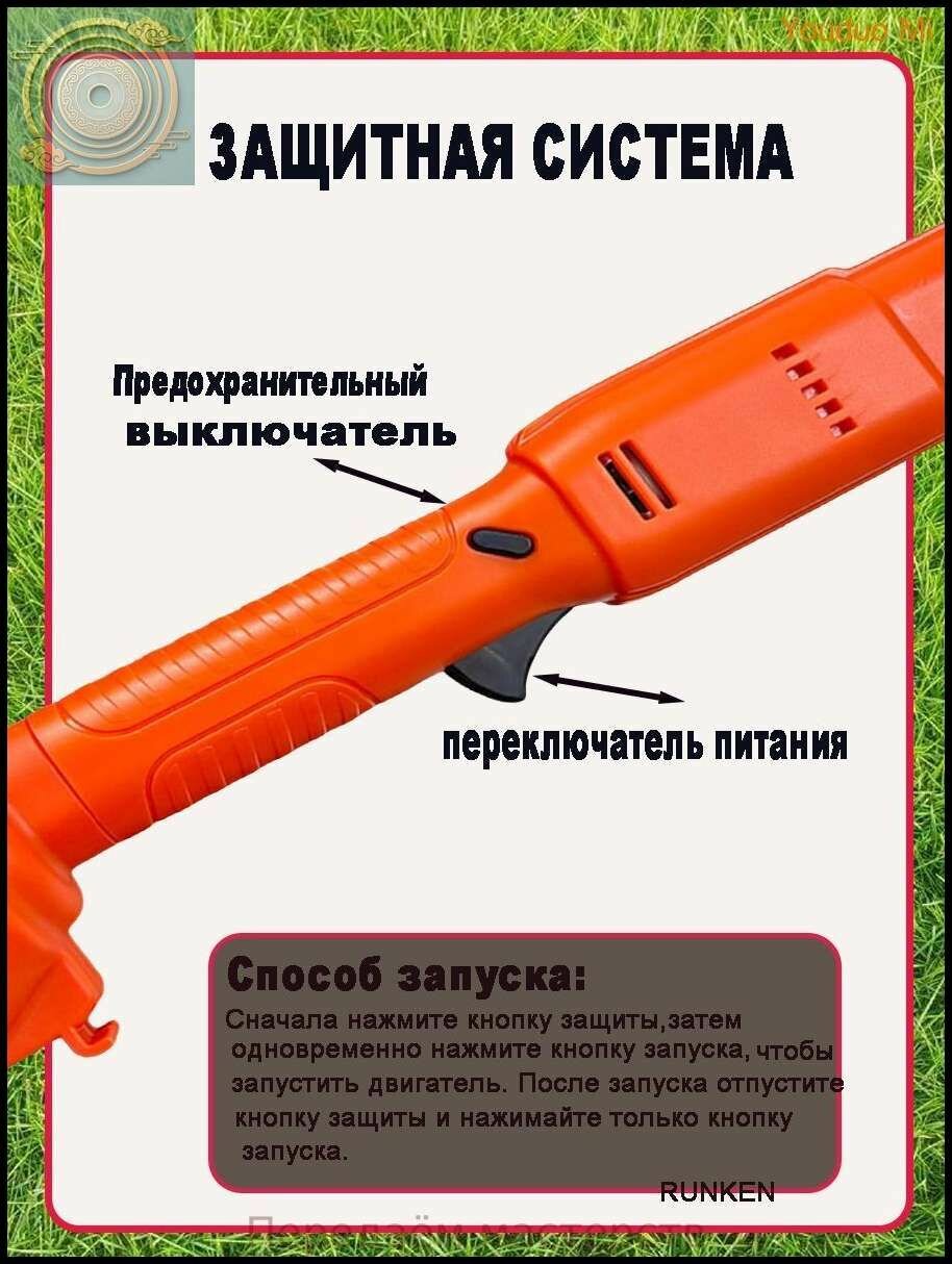 Электротяпка — фото 1
