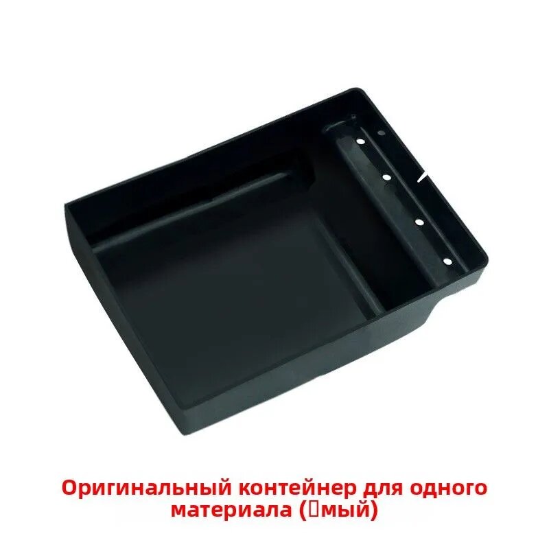 Аксессуары для лодок-наживок