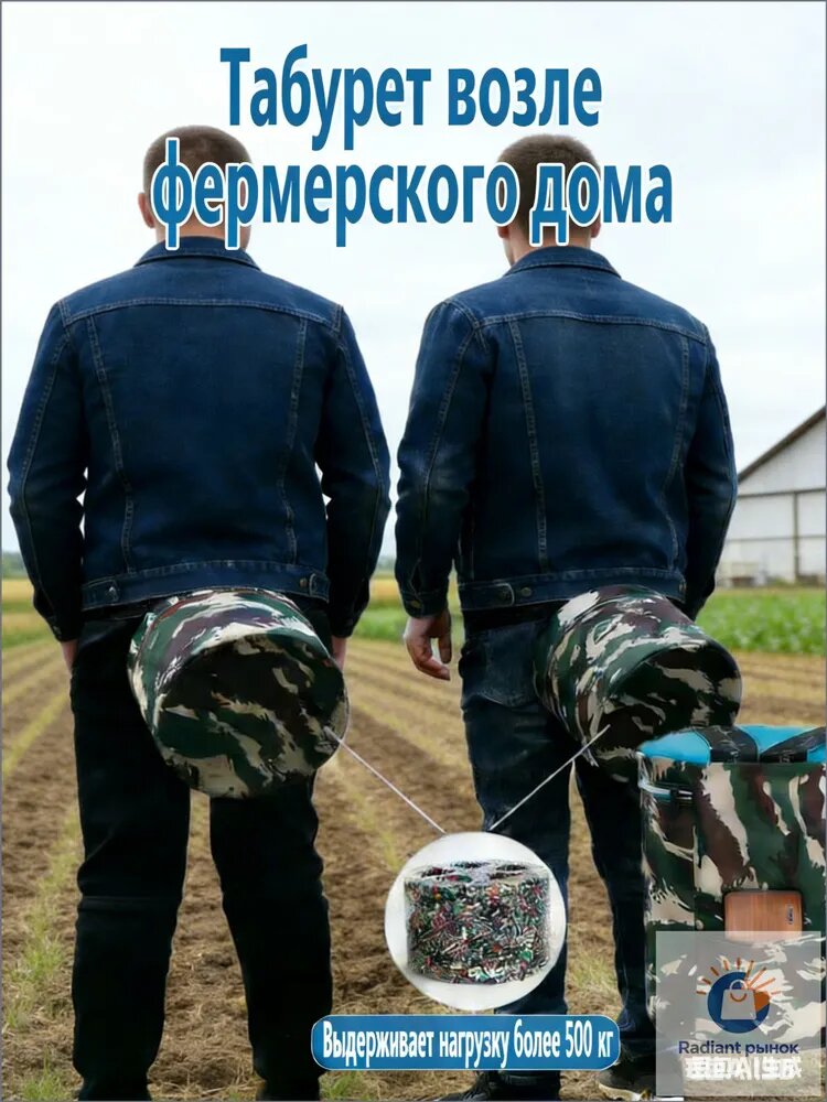 Садовый стул, Пенополиуретанх25х25 см, 1 шт