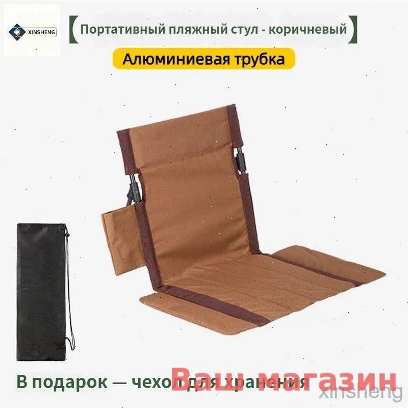 Садовый стул, Алюминий, 39х37х40 см