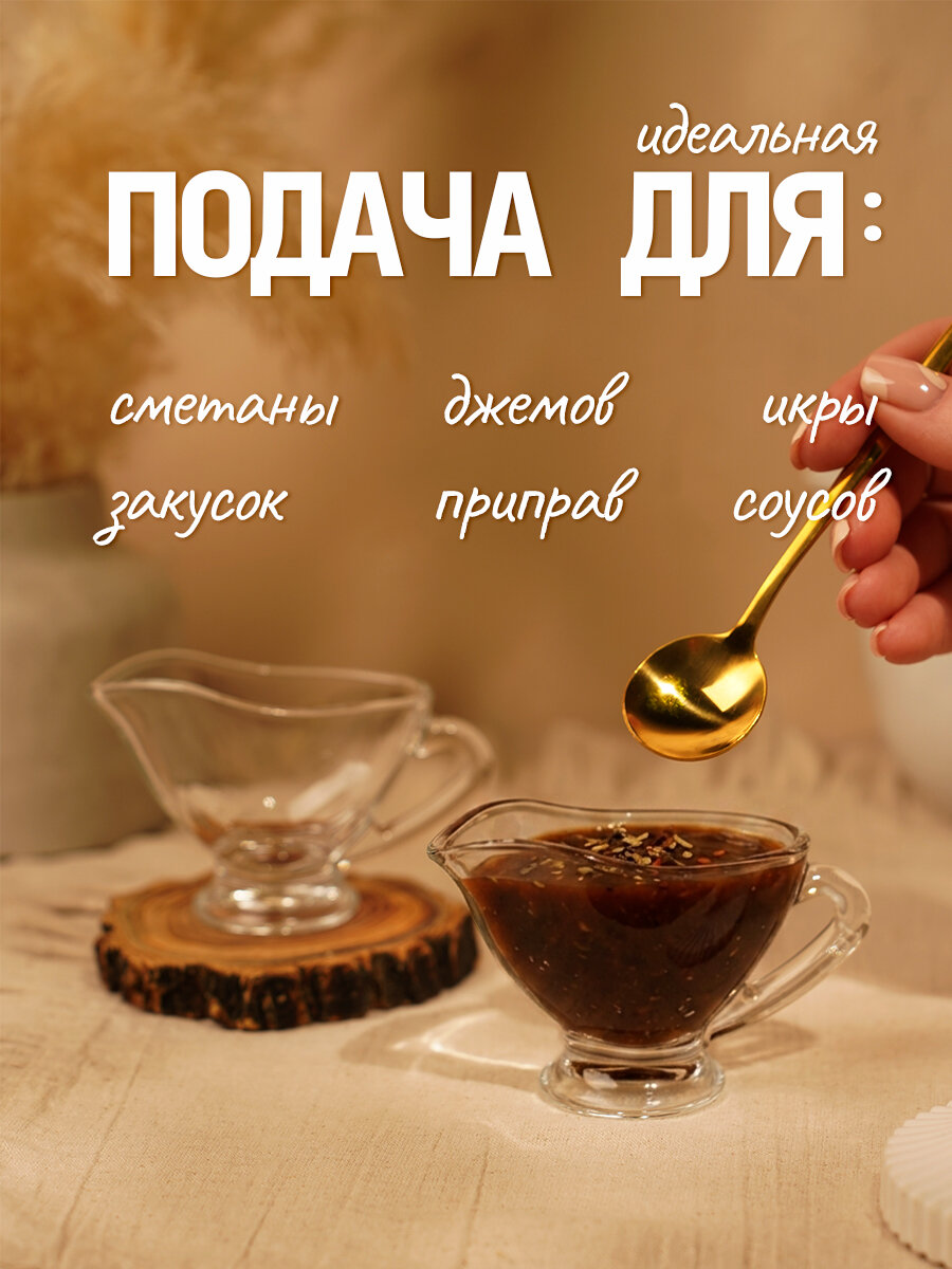 Набор стеклянных соусников с ручкой Paşabahçe Basic, 60 мл, 2 шт — фото 1