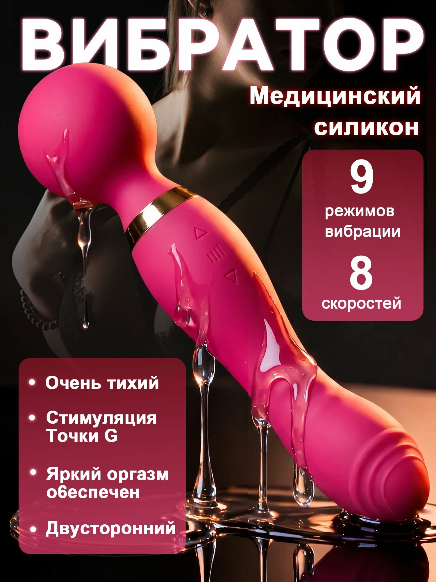 Brillsten Вибратор, цвет: темно-розовый, 22 см