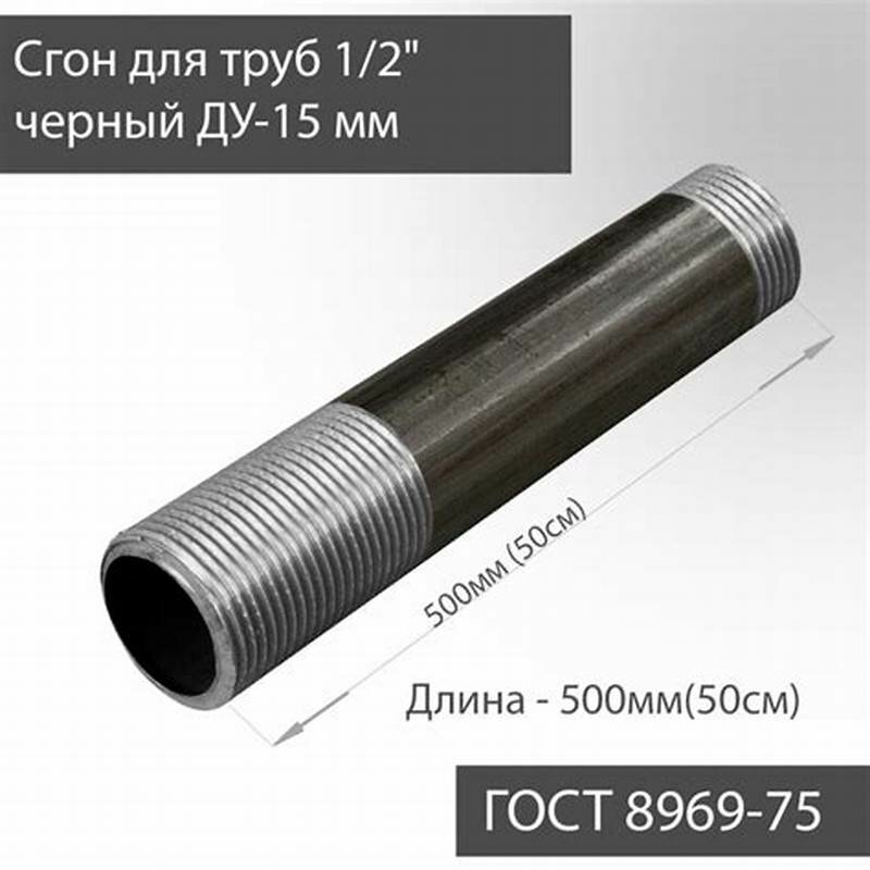 Резьба стальная удлинённая, Ду 15, L = 100 мм, из труб ГОСТ 3262-75, КАЗ