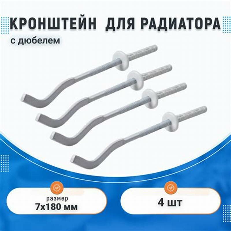 Кронштейн с дюбелем STI, 180 мм