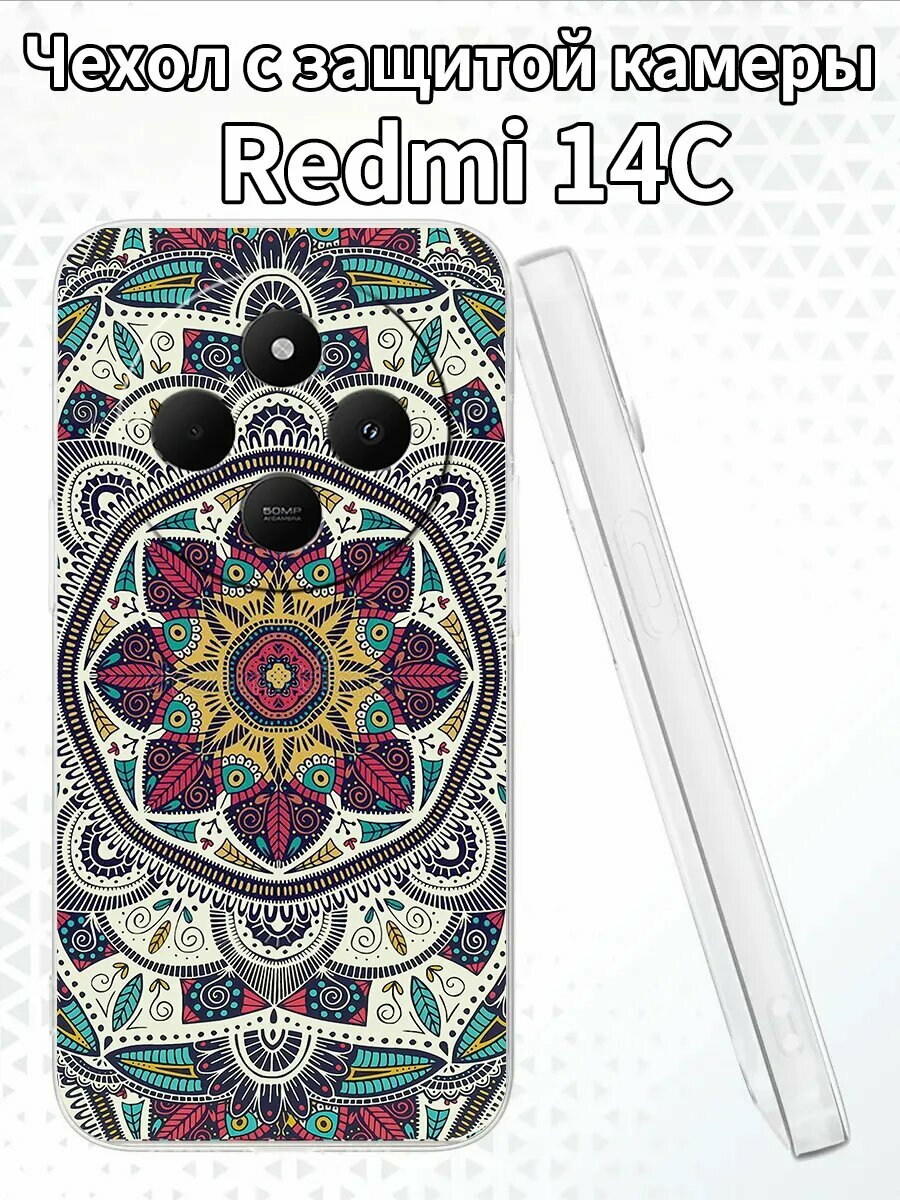 Чехол на Redmi14C с изображением мандалы