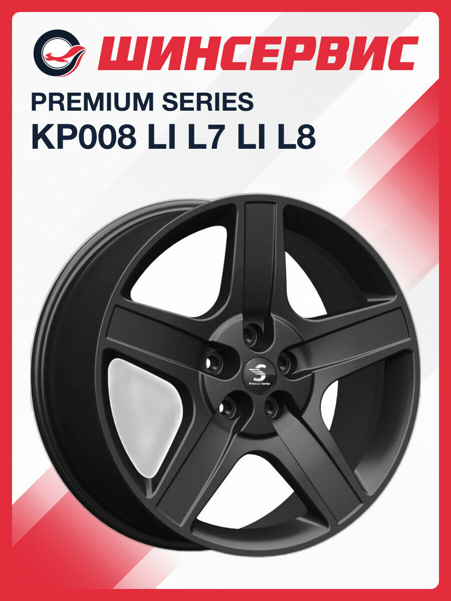 Литой колесный диск Premium Series КР008 Li L7_Li L8 R20.0x8.5J 5x120.0 ET45.50 ЦО62.60 для автомобиля