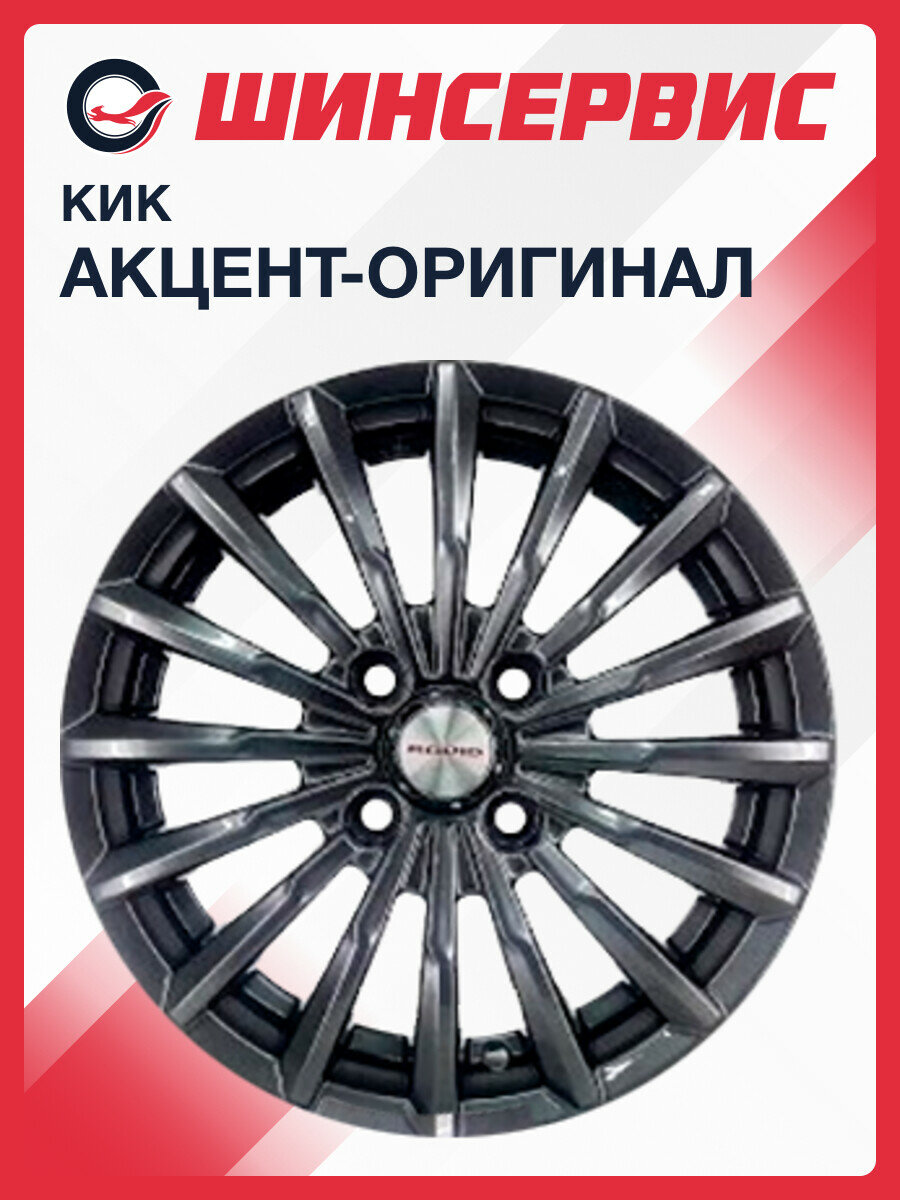 Литой колесный диск КиК Акцент-Оригинал R17.0x7.0J 4x100.0 ET43.00 ЦО60.10 для автомобиля