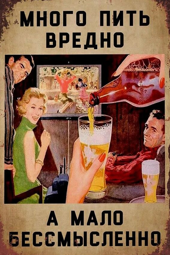 Табличка интерьерная "Нет! Сначала жарим шашлык", для дома и дачи, 20 х 30 см, деревянная, UVAL DECOR