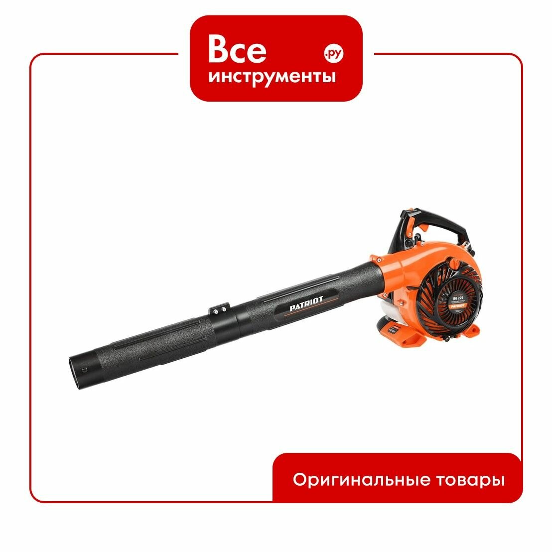 Садовый бензиновый воздуходув-пылесос PATRIOT BG 225 3 в 1 755100126