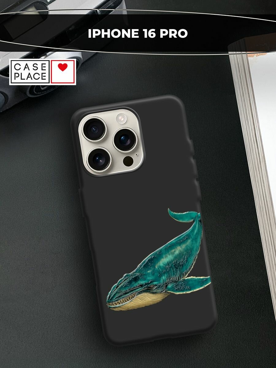 Чехол на Apple iPhone 16 Pro / Айфон 16 Про с принтом Портрет синего кита