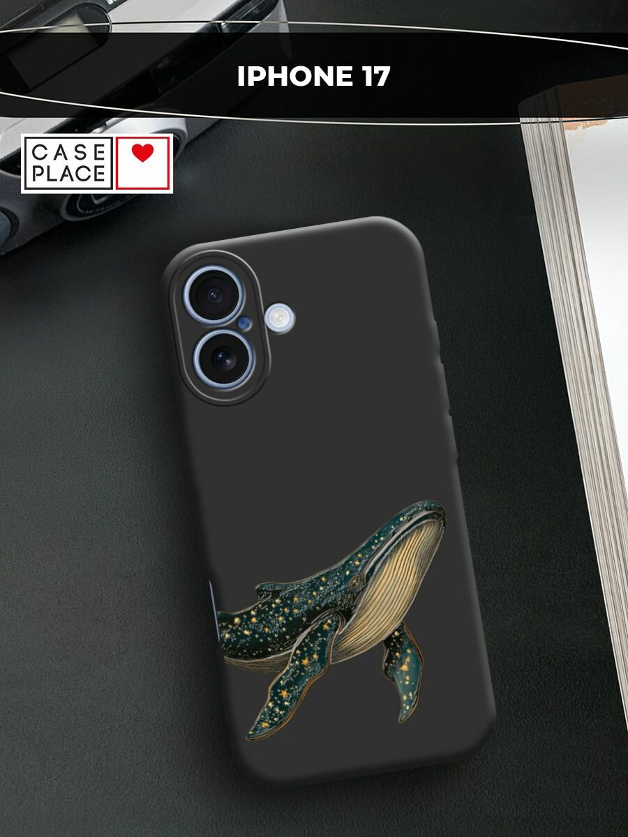 Чехол на Apple iPhone 17 / Айфон 17 с принтом Звездный синий кит