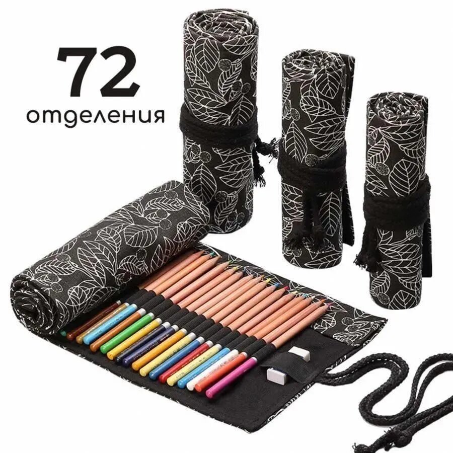 Пенал скрутка Листья черно-белый 72 L