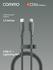 Кабель COMMO Range USB Type-С - Lightning MFI, 1.2м, Серо-зелёный