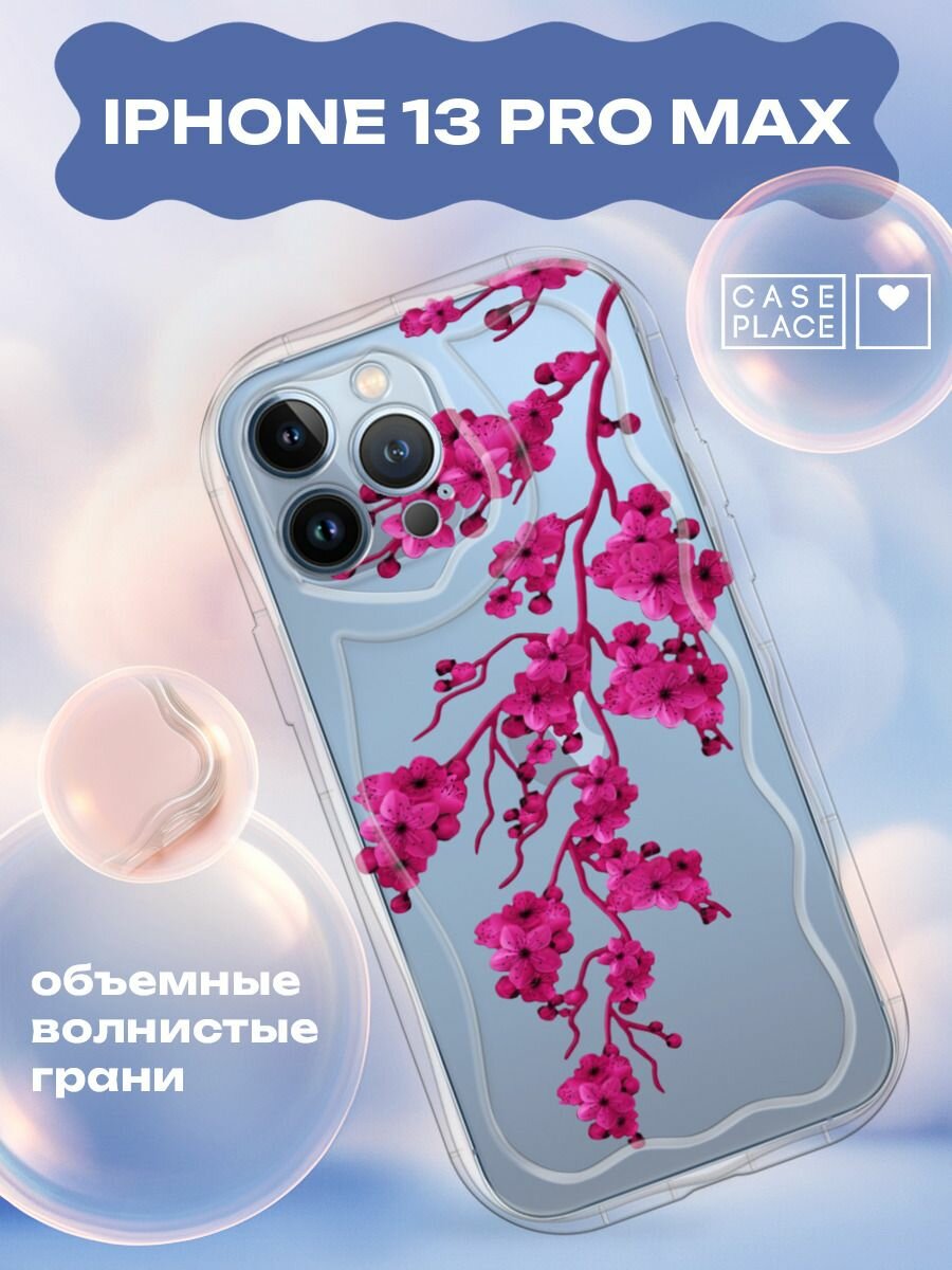 Чехол на Apple iPhone 13 Pro Max / Айфон 13 Про Макс с принтом Яркая розовая сакура