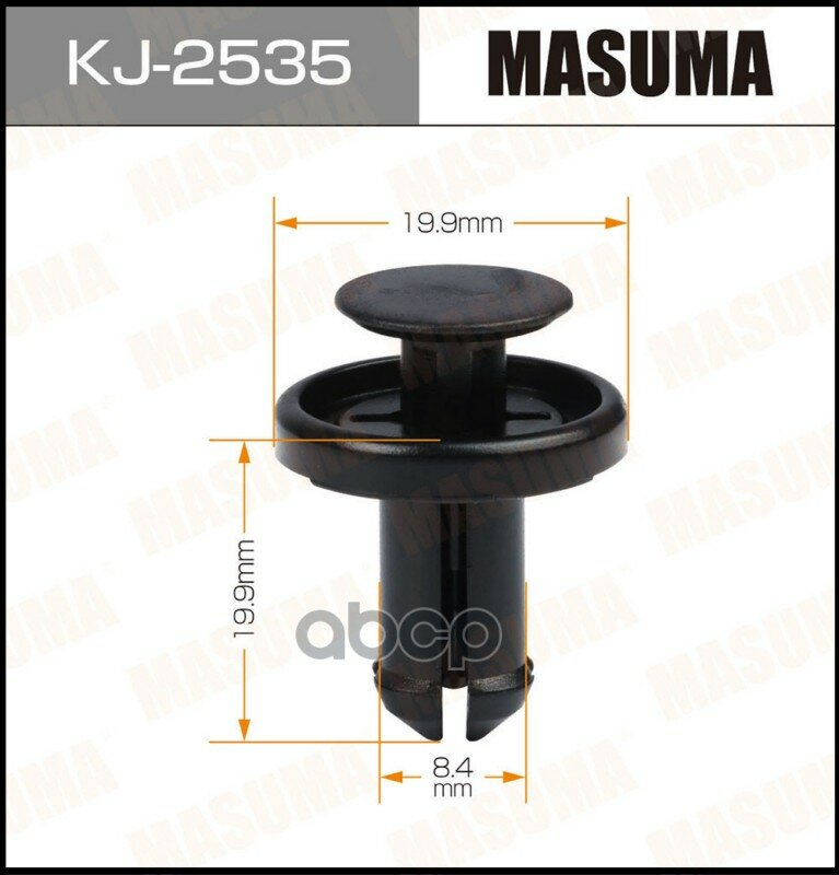 Клипса автомобильная Masuma арт. KJ-2535
