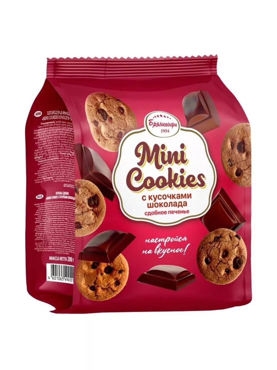 Печенье Mini Cookies с кусочками шоколада