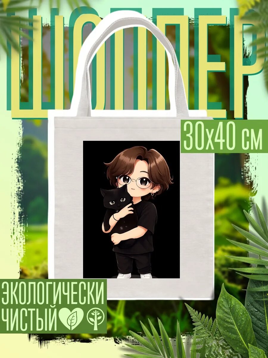 Сумка шоппер