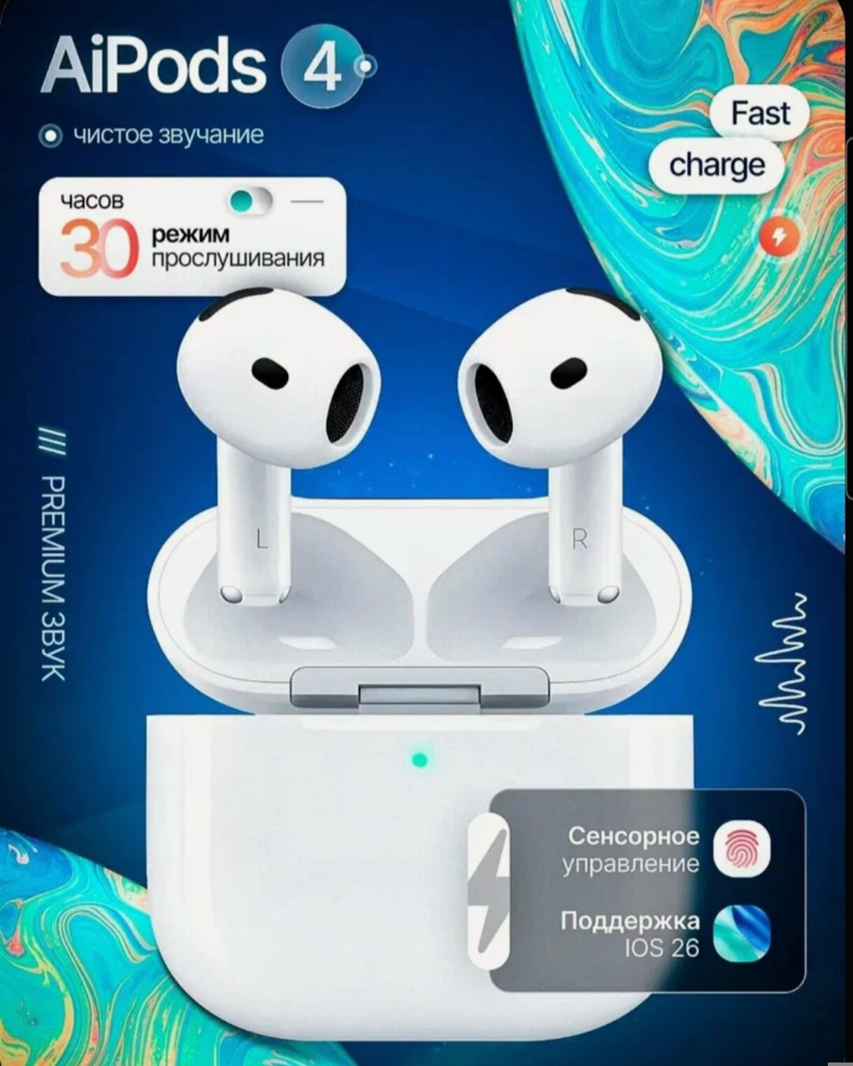 Наушники беспроводные Pods 4 с шумоподавлением и микрофоном для телефона