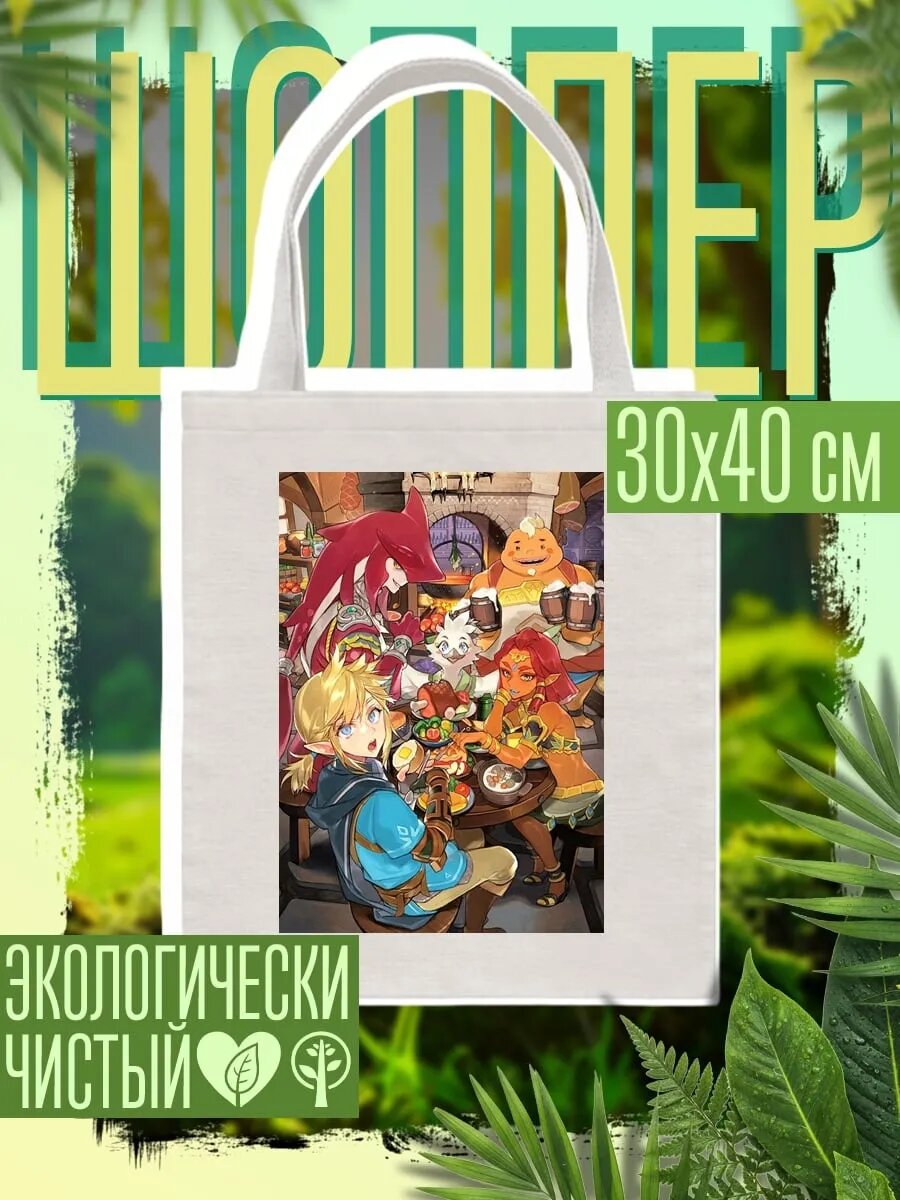 Сумка шоппер