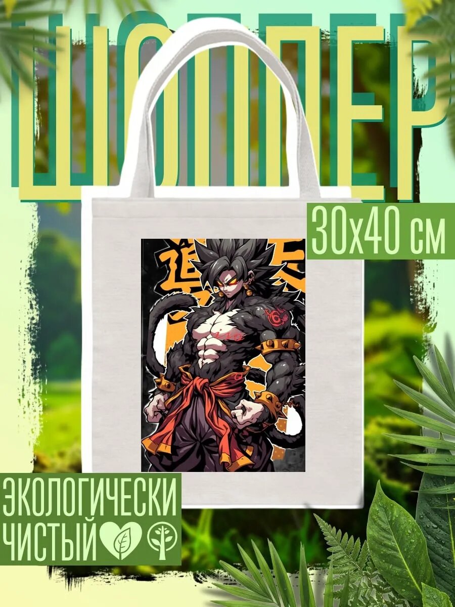 Сумка шоппер