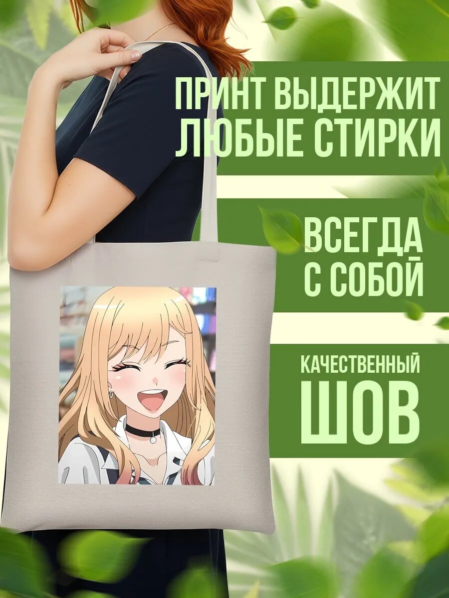 Сумка , айвори — фото 1