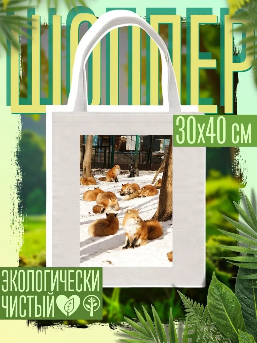 Шарф для женщин