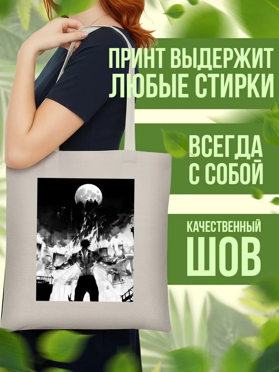 Сумка , айвори — фото 1
