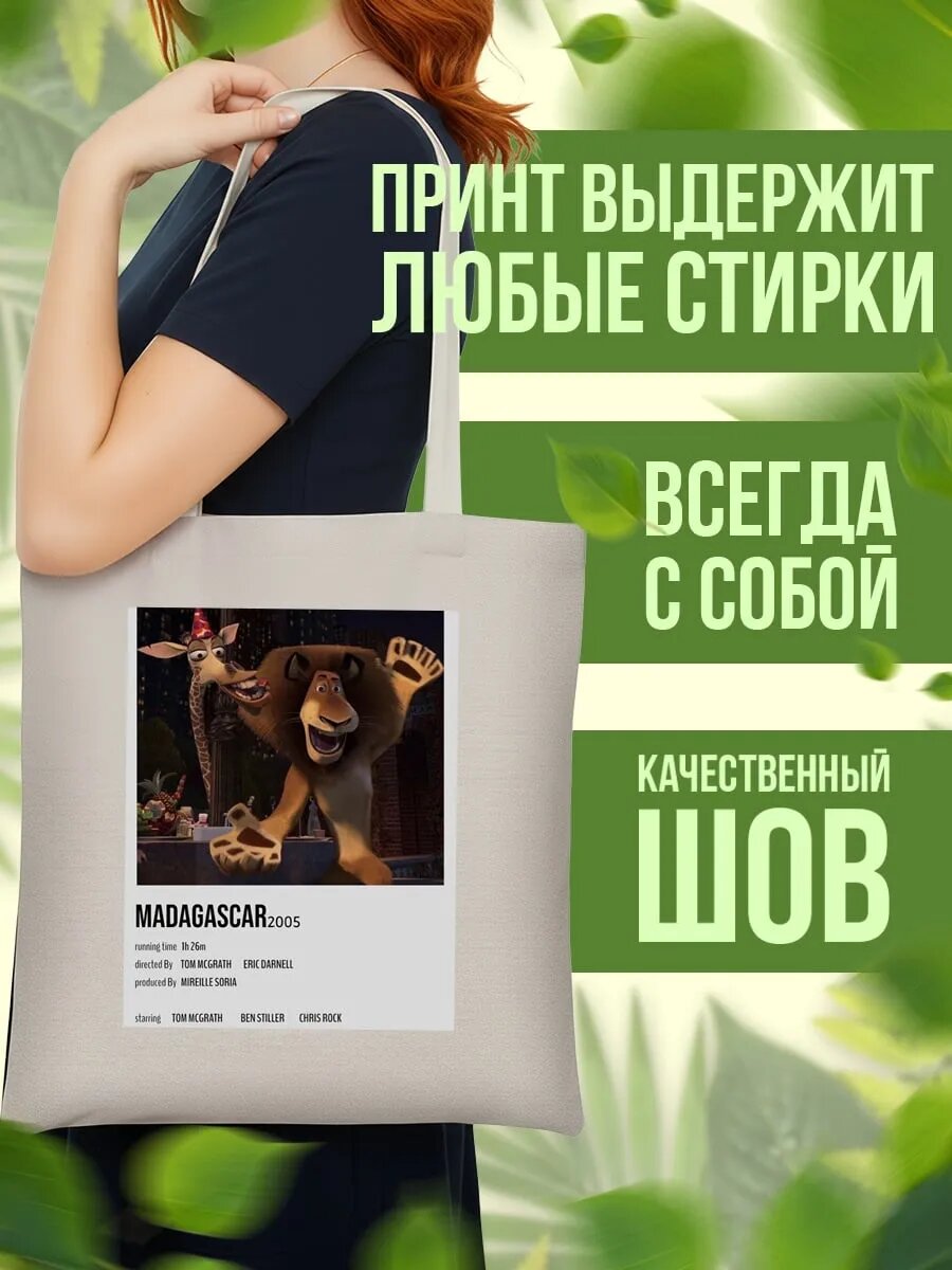 Сумка , айвори — фото 1