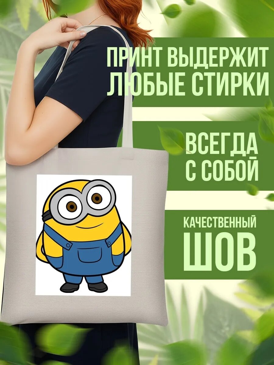Сумка шоппер , айвори — фото 1