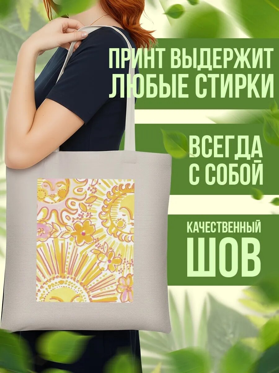 Сумка шоппер , айвори — фото 1