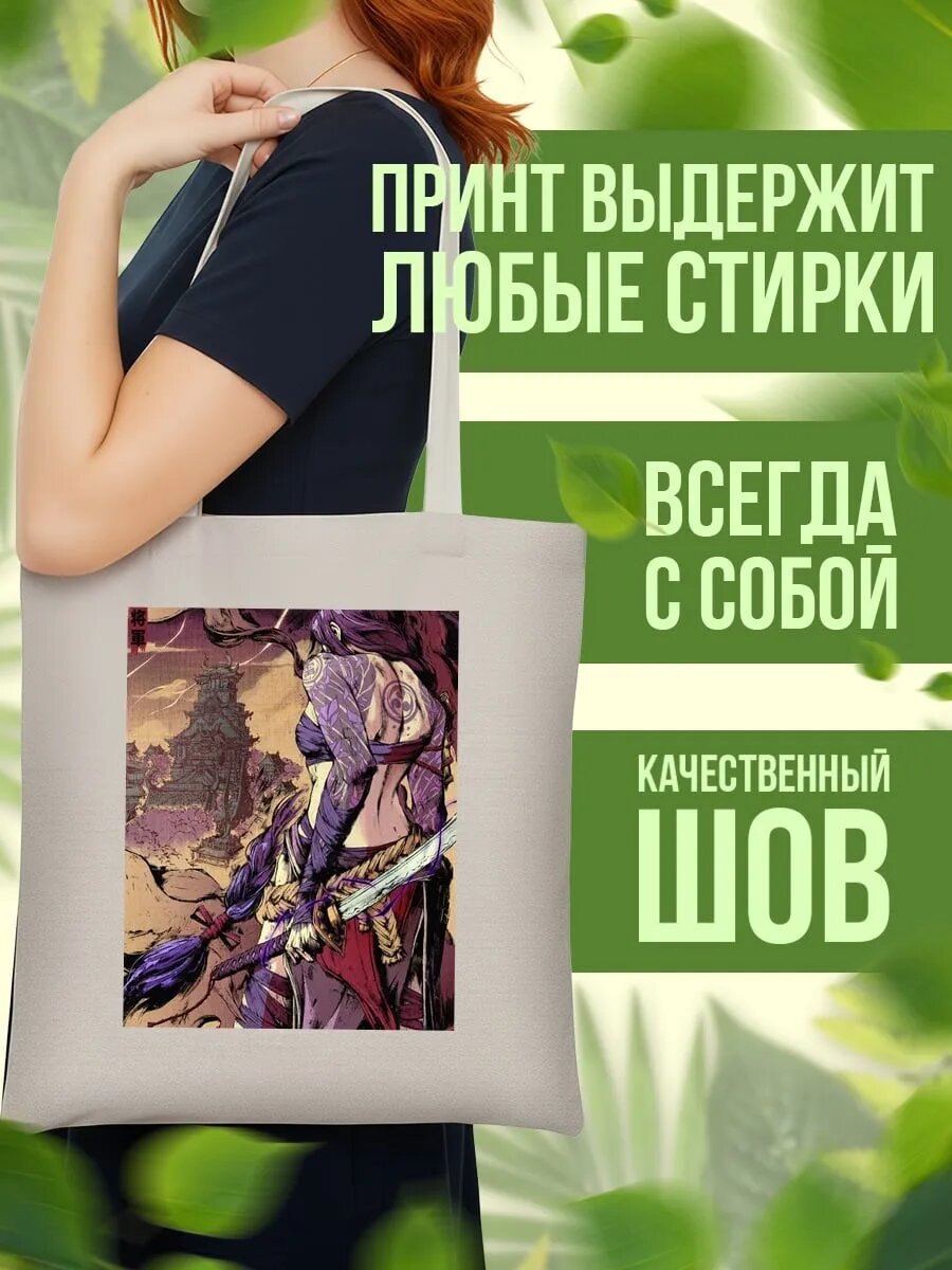 Сумка шоппер , айвори — фото 1