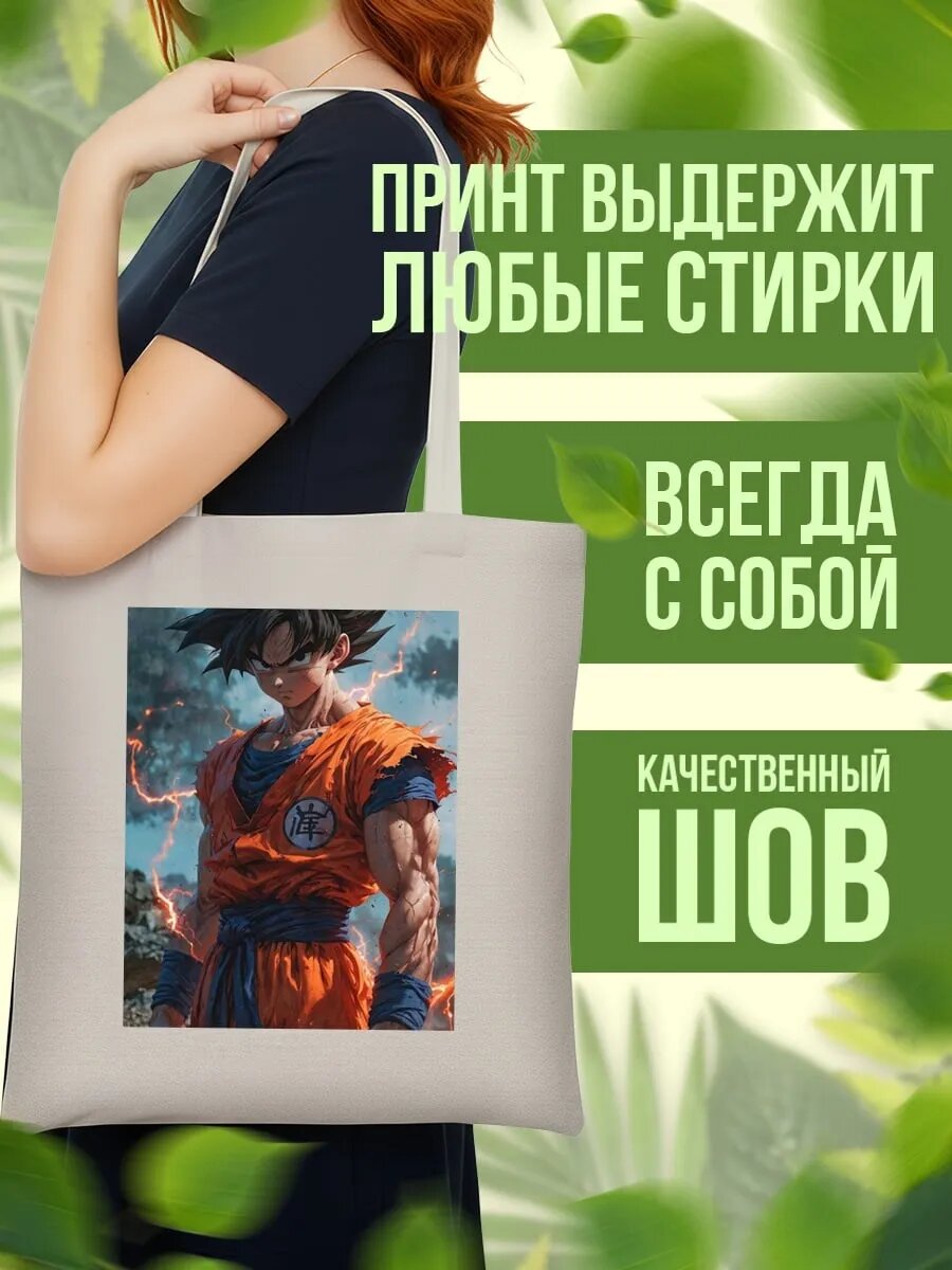 Сумка , айвори — фото 1