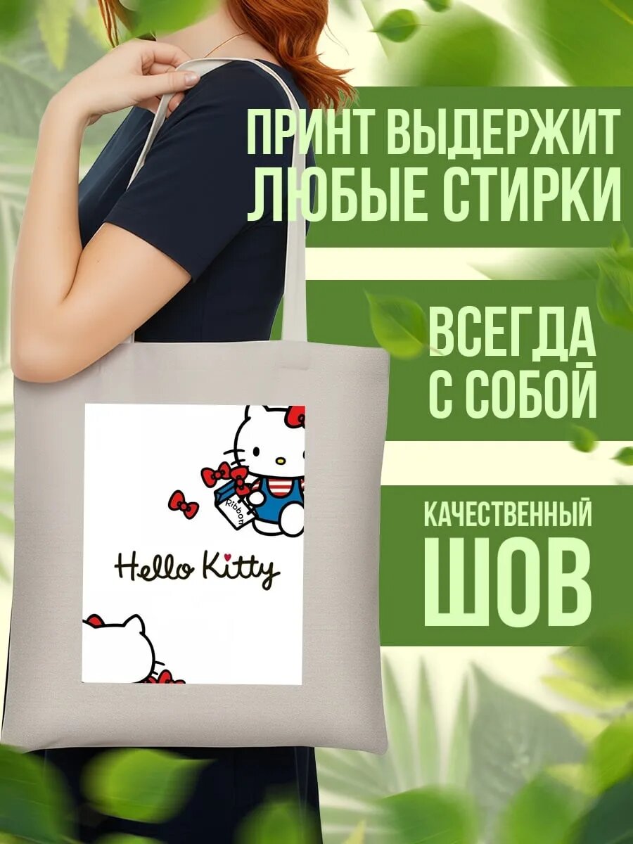 Сумка шоппер , айвори — фото 1