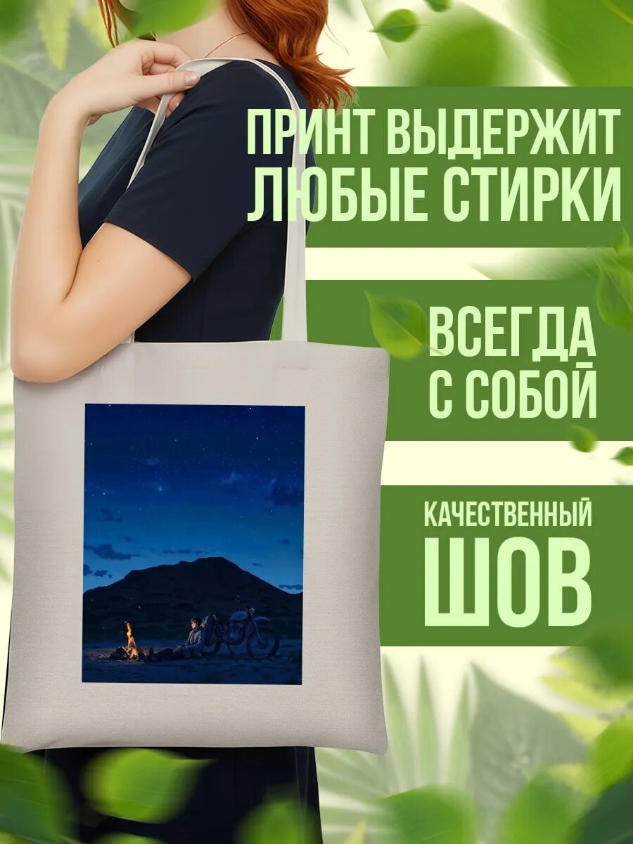 Сумка , айвори — фото 1