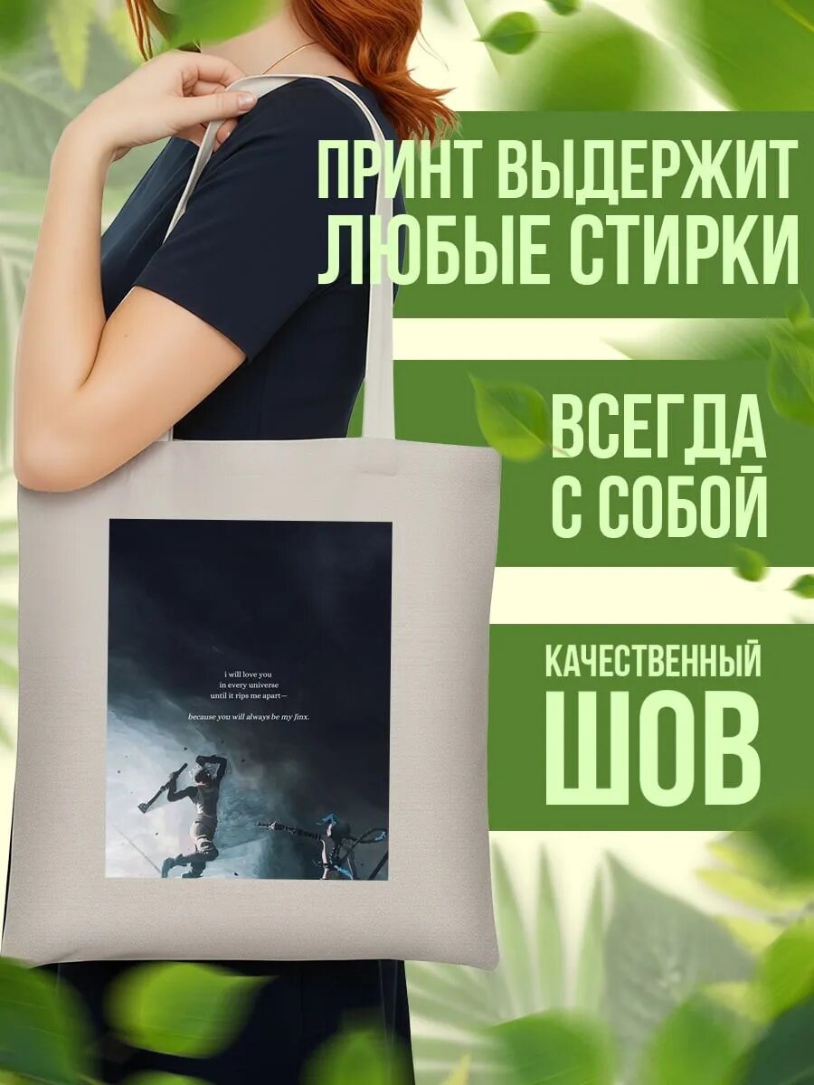 Сумка шоппер , айвори — фото 1