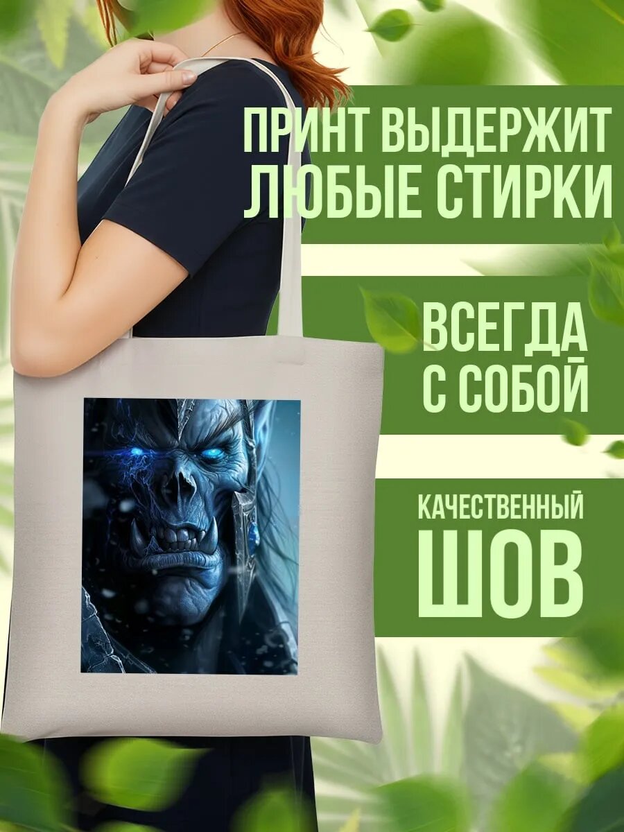 Сумка , айвори — фото 1