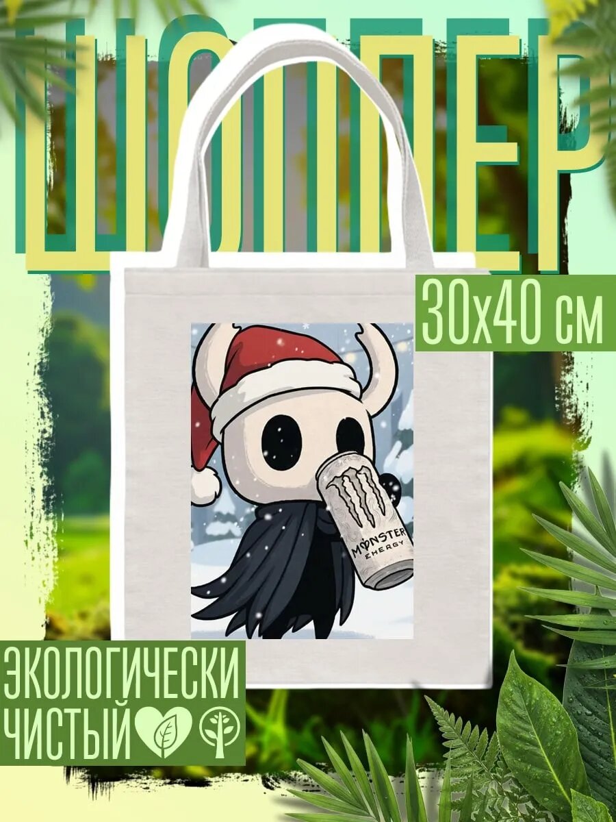 Сумка шоппер