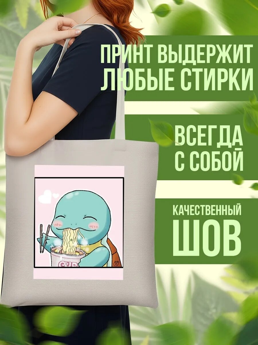 Сумка шоппер , айвори — фото 1