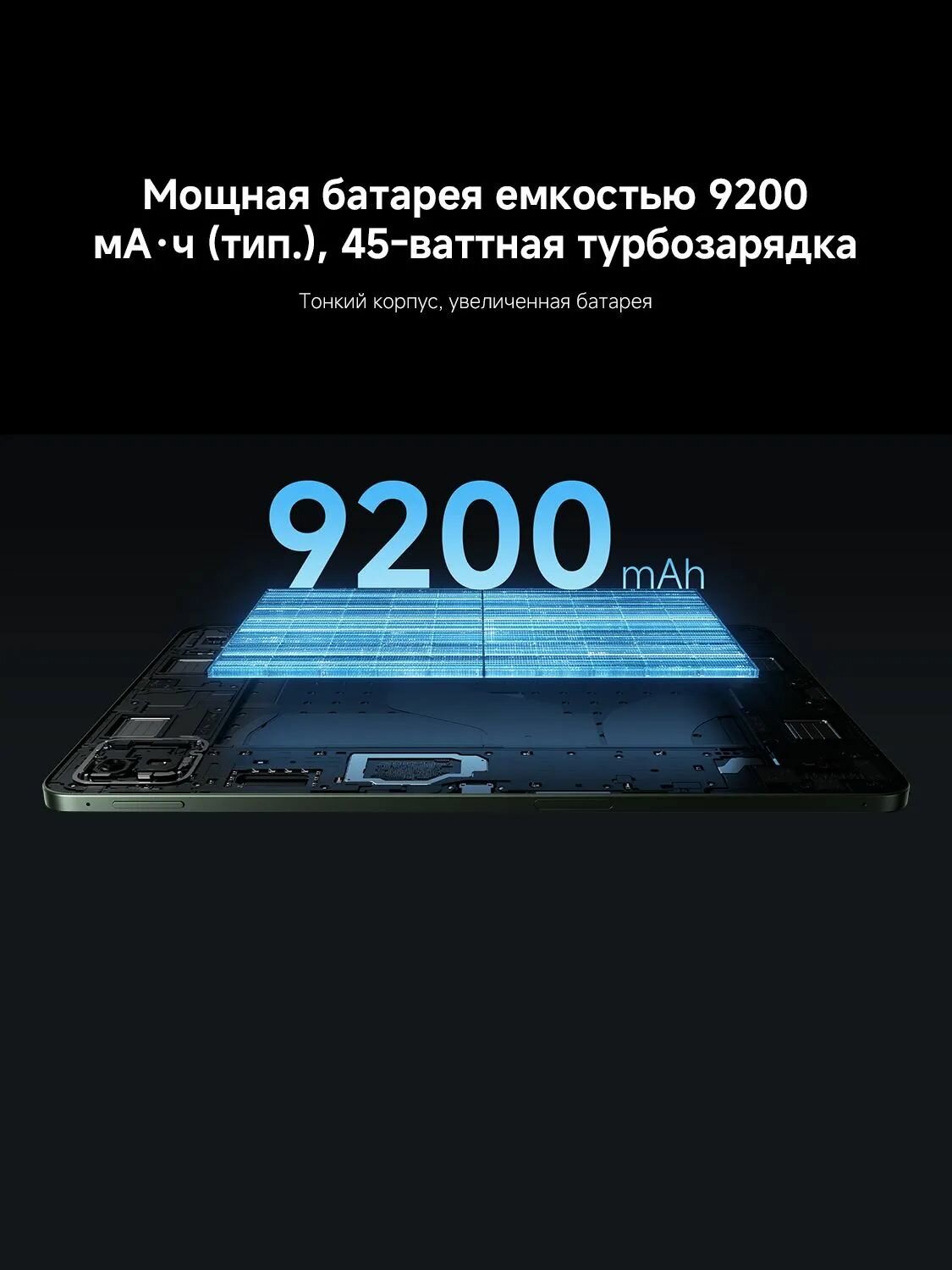 Xiaomi Планшет Xiaomi Pad 8 144Hz 3.2K, 9200mAh+45W, Snapdragon 8s Gen 4, NFC, Wi-Fi 7, 11.2" 8 ГБ/256 ГБ, темно-зеленый — фото 1