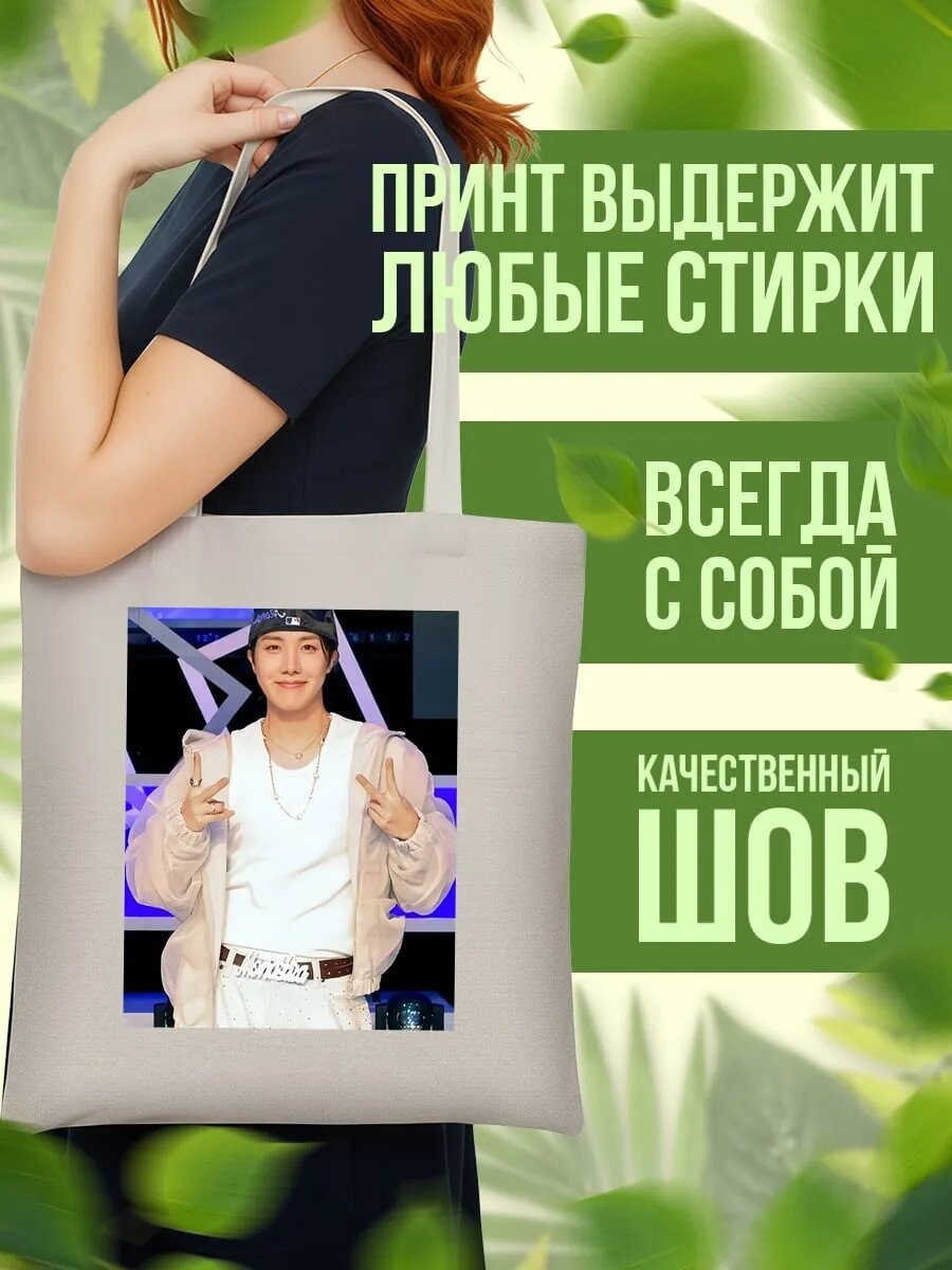 Сумка шоппер , айвори — фото 1